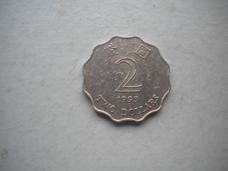 TWO DOLLAR 1993 - HONG KONG