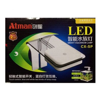 Atman LED Lampa CX-SP