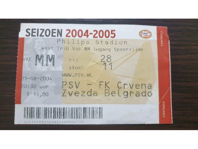 PSV - Crvena zvezda 25.8.2004