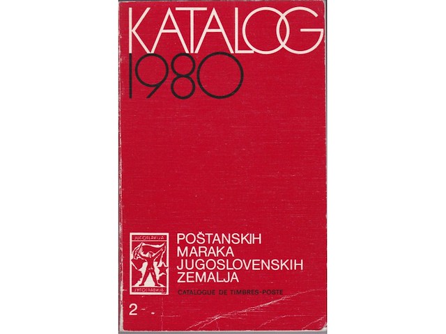 YU 1980 Katalog poštanskih maraka