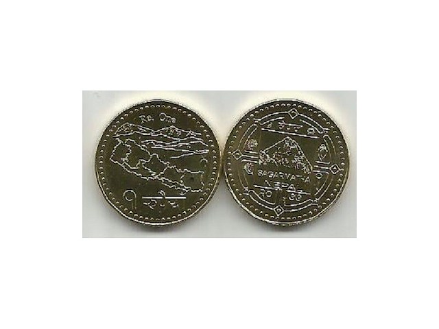 Nepal 1 rupee 2020. UNC