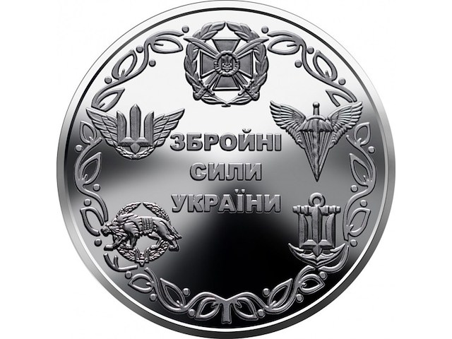 Ukrajina 10 Hryven 2021. UNC Armed Forces of Ukraine