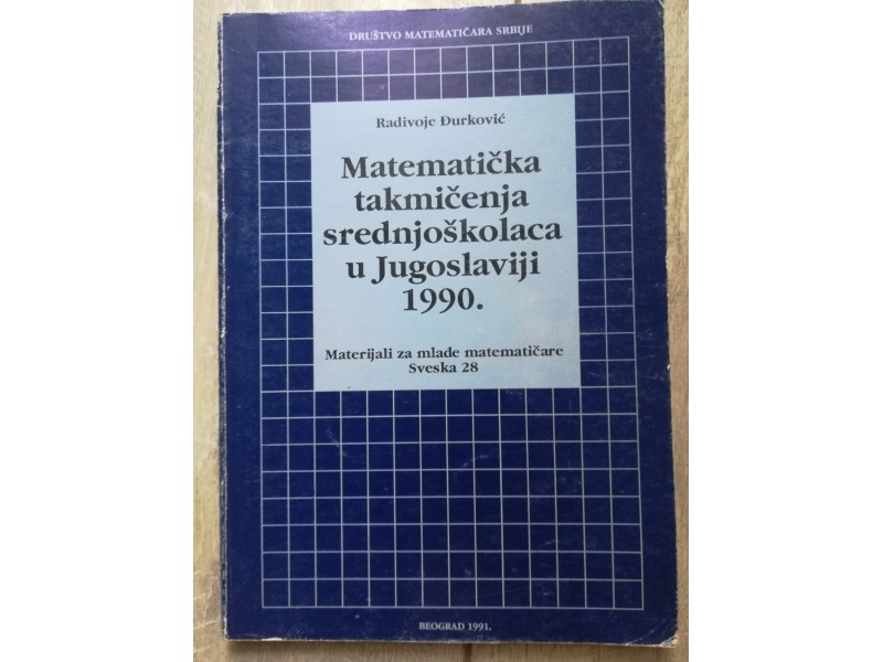 Mat. takmičenja srednjoškolaca u Jugoslaviji 1990.