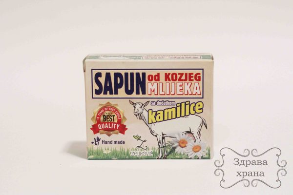 Sapun od kozjeg mleka – kamilica