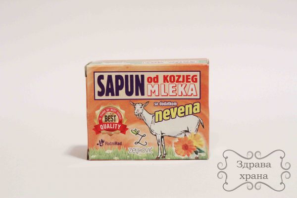 Sapun od kozjeg mleka – neven