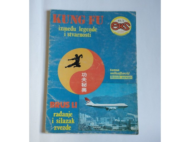 almanah EKS - KUNG FU izmedju legende i stvarnosti