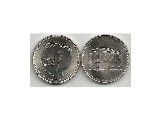 Sudan 1 pound 1989. UNC KM#106
