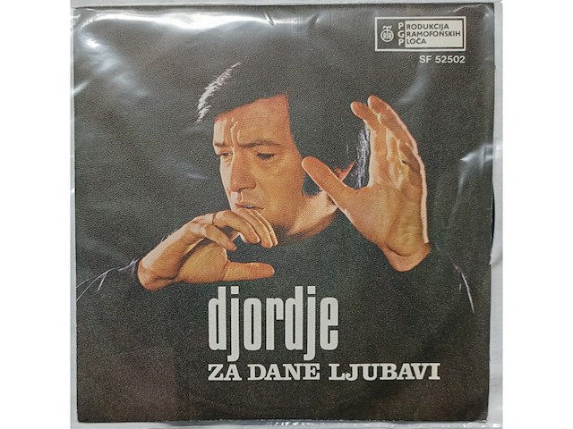 DJORDJE MARJANOVIC - ZA DANE LJUBAVI