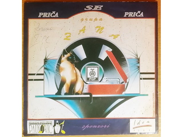 SP ZANA - Priča se priča da Rusi dolaze (93) promo MINT