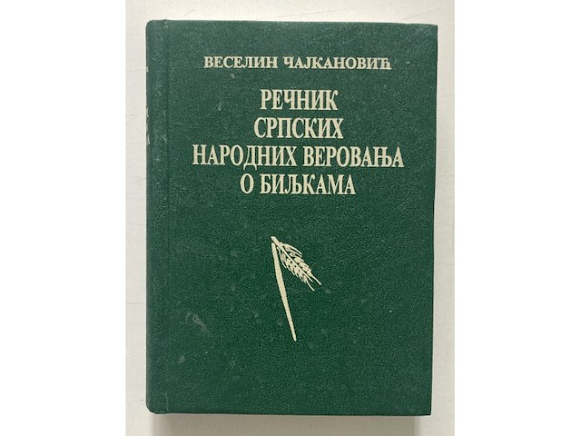 Čajkanović: Rečnik srpskih narodnih verovanja o biljka