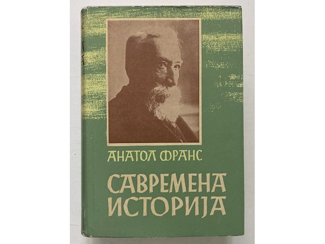 Anatol Frans - Savremena istorija
