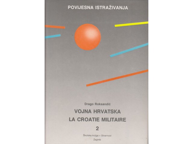 VOJNA HRVATSKA 2 / DRAGO ROKSANDIĆ - perfekttttttttttT