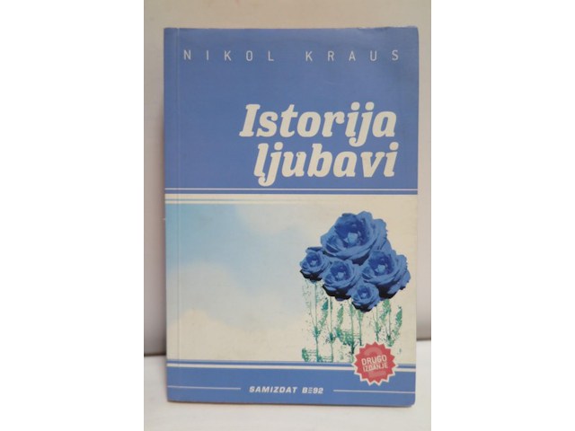 Nikol Kraus / Istorija ljubavi