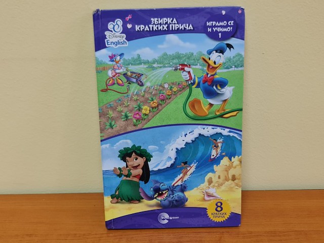 Disney Short Story Collection 1 kratke priče, engleski