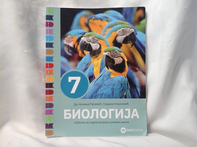 Biologija 7 sedmi udžbenik Data status Nemanja 2020g