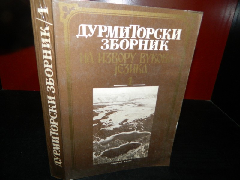 Durmitorski zbornik - Na izvoru Vukova jezika 1