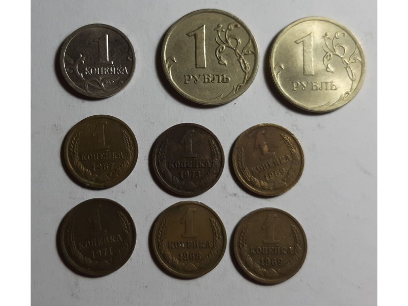 Lot od 9 kovanica - 1 kopeek i 1 ruble