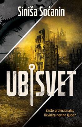 Ubisvet - Siniša Soćanin NOVO