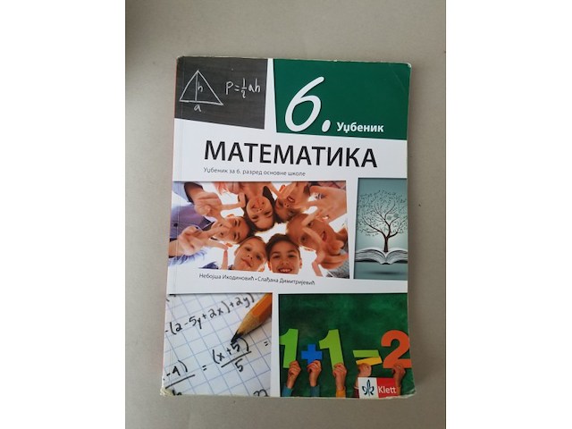 MATEMATIKA UDŽBENIK ZA 6 RAZRED - KLETT