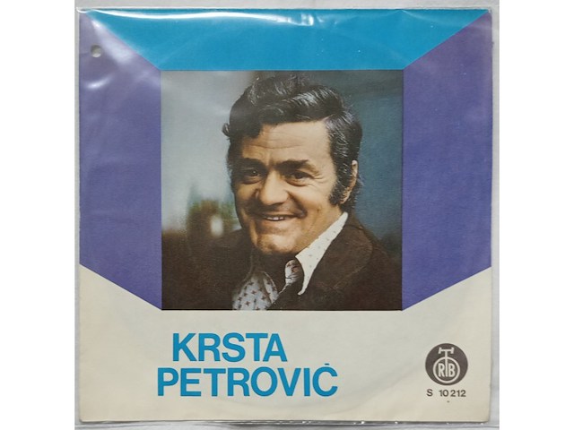 KRSTA PETROVIC - OD ZORE DO ZORE