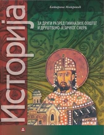 ISTORIJA za 2. razred gimnazije opšteg i društveno-jezičkog smera (Zavod za udžbenike) – STARA