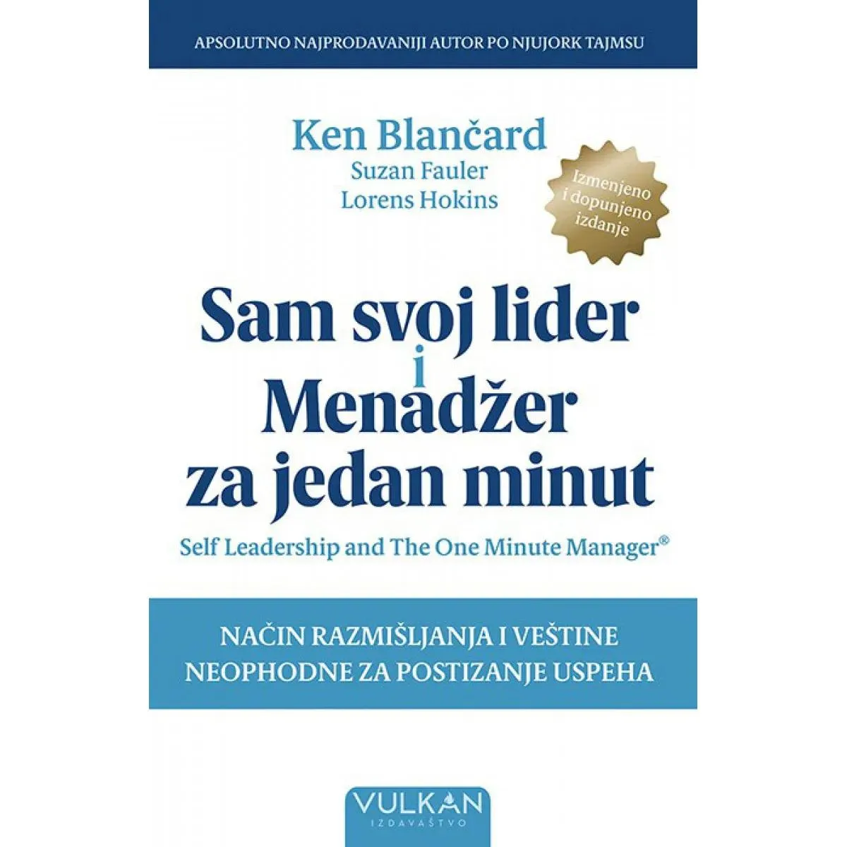 SAM SVOJ LIDER I MENADŽER ZA JEDAN MINUT