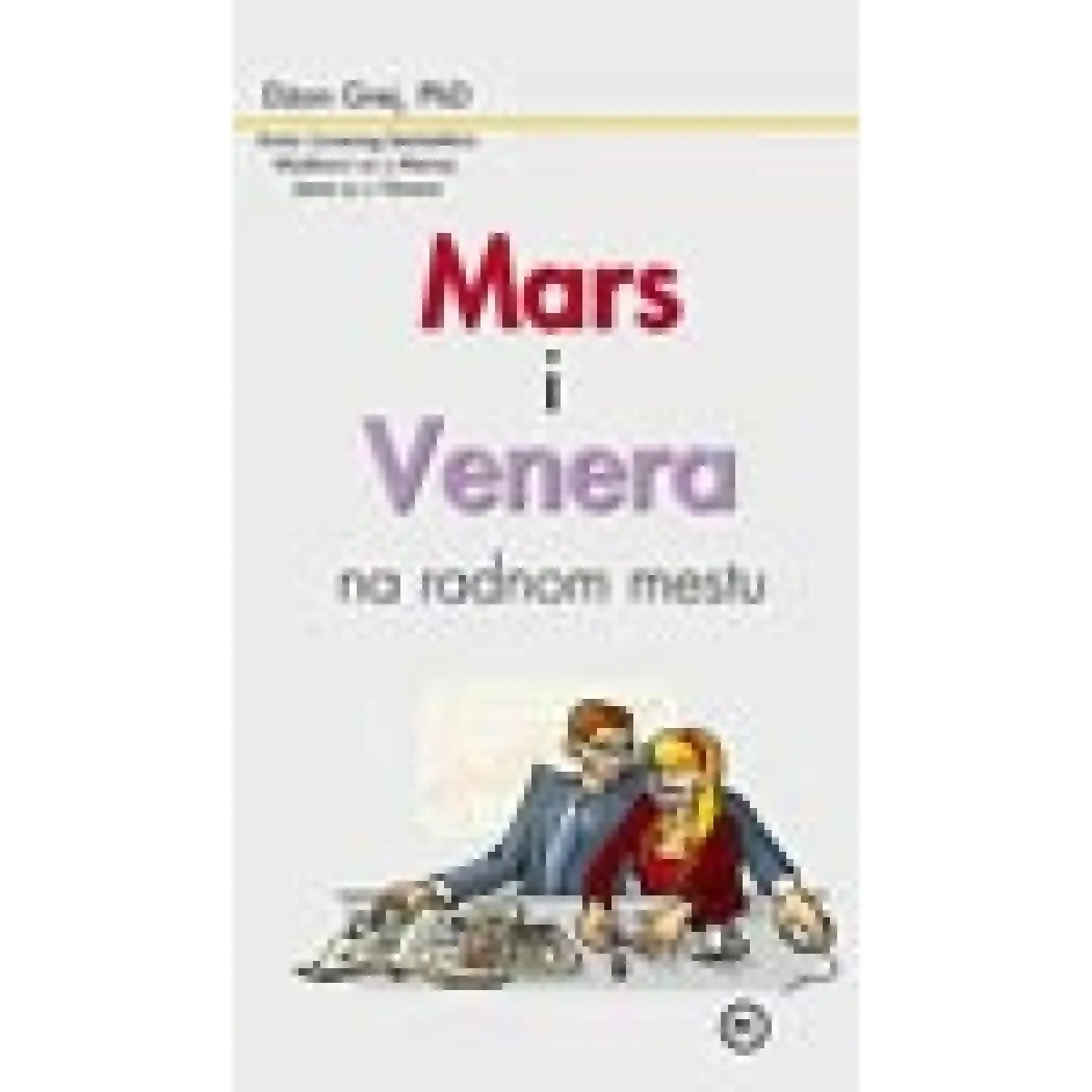 MARS I VENERA NA RADNOM MESTU