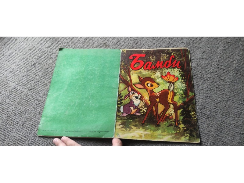 BAMBI RETKA BOJANKA BOJENA ,ULTRA RETKA 1960 VUK KARADŽ