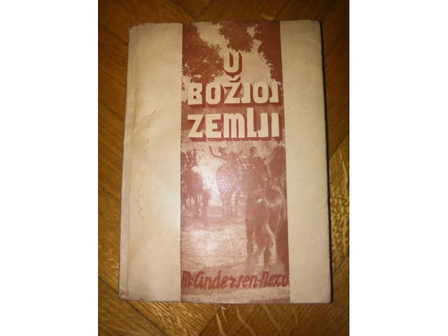 U bozjoj zemlji- NOLIT-1940-OMOT PAVLE BIHALJI