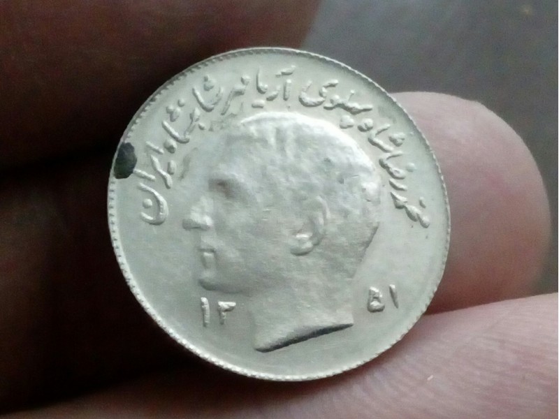 Iran, 1 real 1972, jubilarac