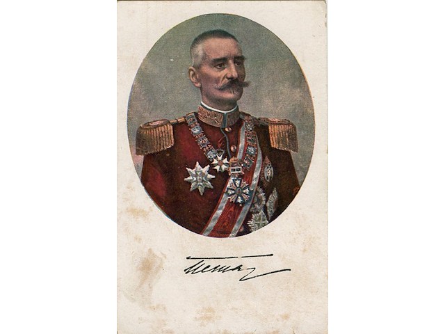Kralj Petar I Karadjordjević