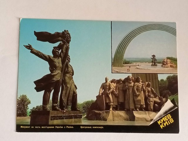 Kijev - Spomenik - Ukrajina - Čista -