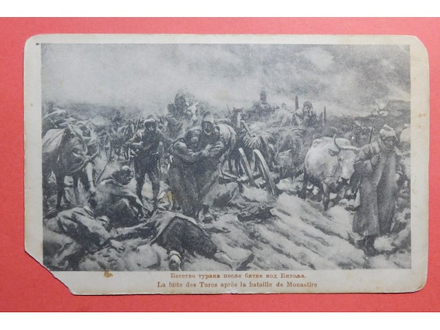 Begstvo turaka posle bitke kod Bitolja