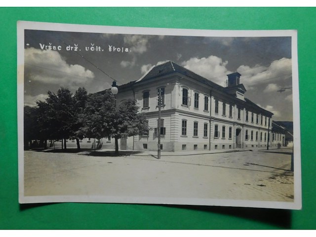 Vršac 1939 - Državna učiteljska škola