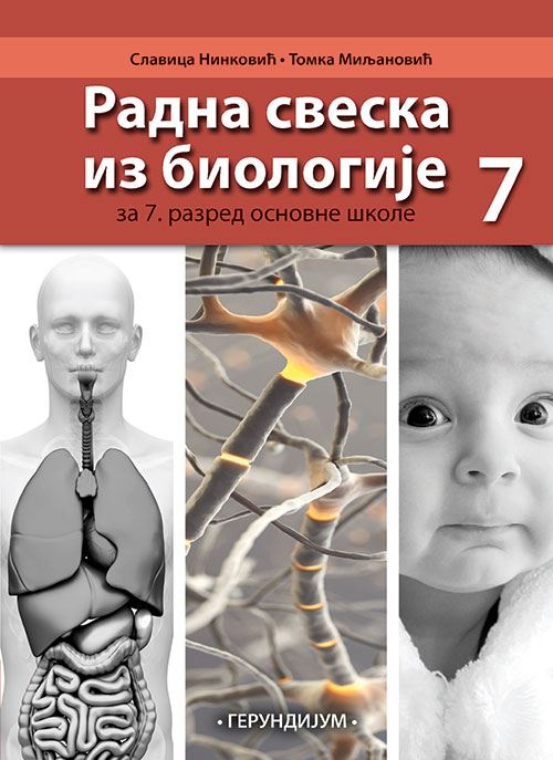 Radna sveska iz biologije 7, za 7. razred osnovne škole (staro)