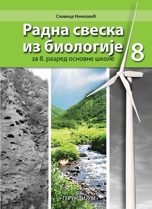 Radna sveska iz biologije 8, za 8. razred osnovne škole (staro)