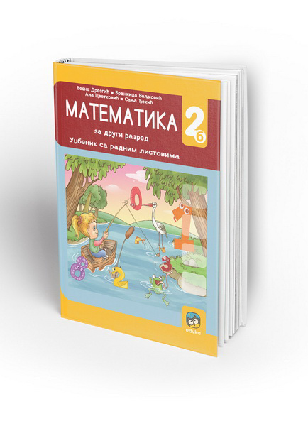 Udžbenik sa radnim listovima Matematika 2b za drugi razred osnovne škole