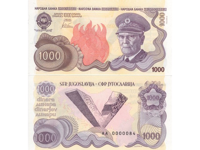 Jugoslavija 1000 dinara 1980 UNC, Neizdata (replika) TI