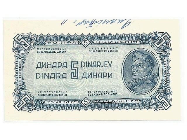 Jugoslavija 5 dinara 1944. UNC Specijalitet