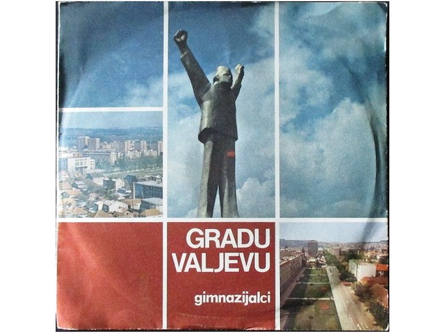 Miki Jevremovic-Gradu Valjevu Singl SP (1980)