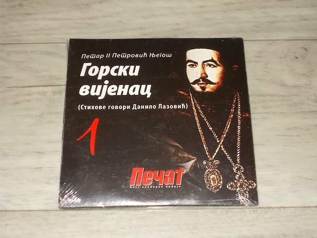 Gorski vijenac, 3CD, NOVO (Stihove govori D. Lazović)