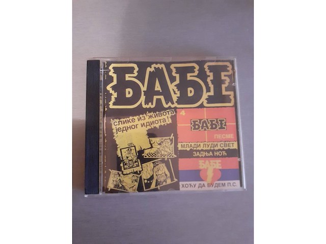 Babe - P.S. Babe