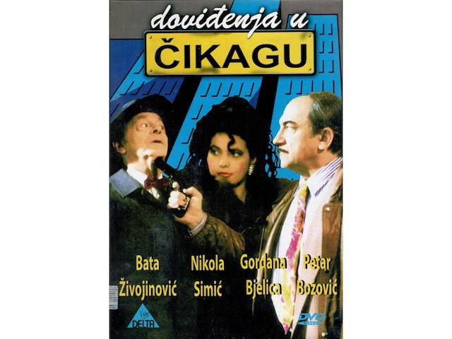 DVD DOVIĐENJA U ČIKAGU