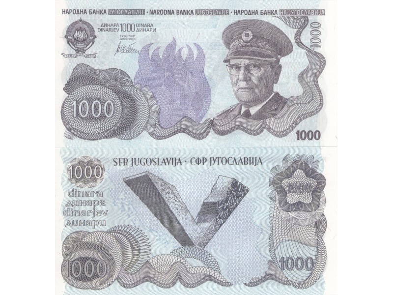 Jugoslavija 1000 dinara 1980 UNC, Neizdata (replika) TI