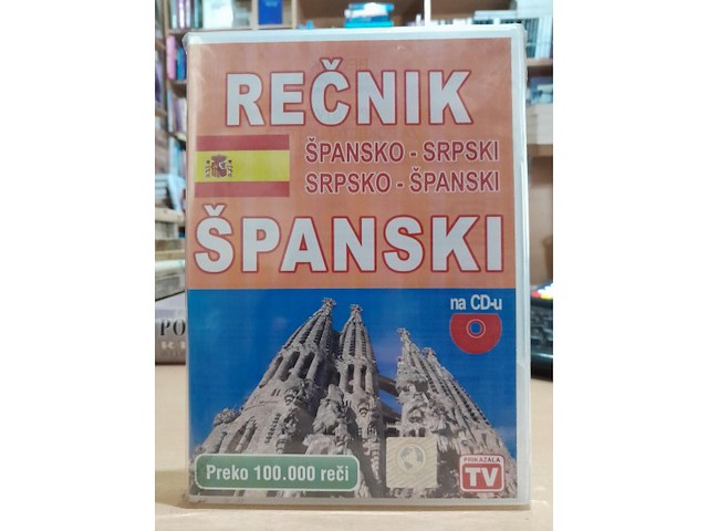 Špansko-srpski, srpsko-španski rečnik na CDu