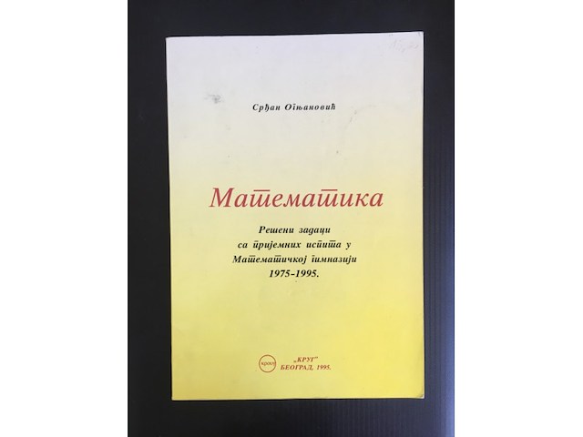 Matematika rešeni zadaci sa prijem. ispita ‘75-‘95