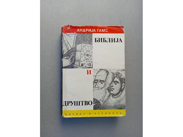 Biblija i drustvo - Andrija Gams