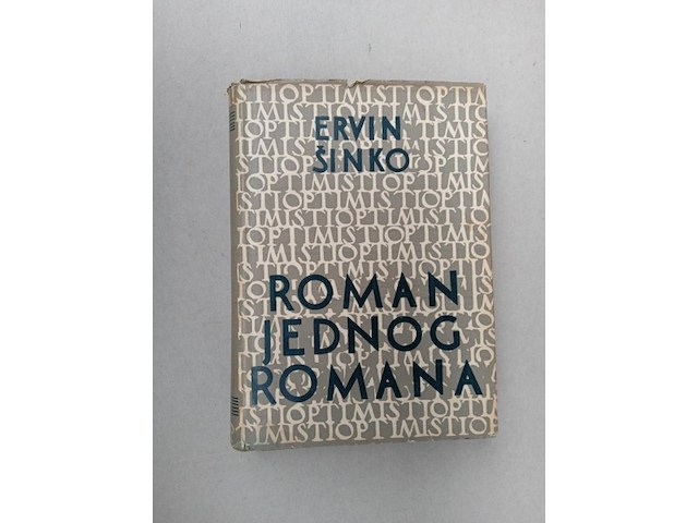 Ervin Sinko - Roman jednog romana,  1. izd. Retko !!!