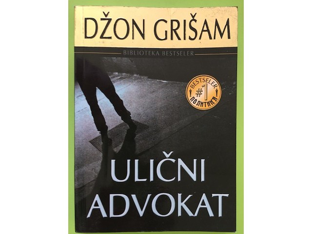 ULIČNI ADVOKAT Džon Grišam