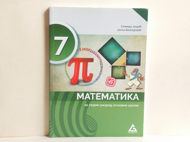 Matematika za 7. Gerundijum iz 2019.